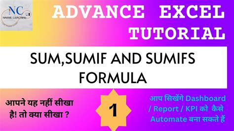Advance Formula Sumif And Sumifs Formula In Excel Uses Of These