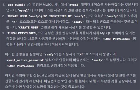 ec2 ubuntu에서 mysql 설치 및 workbench 연결