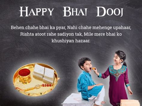 Bhai Dooj Images Pictures Photos Page