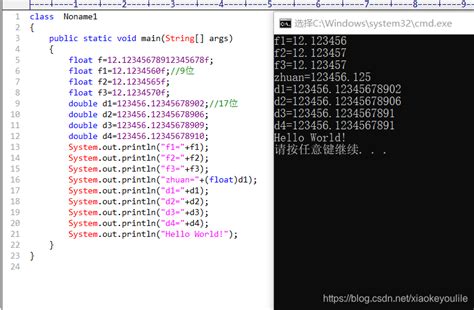 纯原创：java中的float和double的有效数字的位数问题，记不住，代码show，二进制解释随其后！java判断double值有效数值是否超过19位 Csdn博客