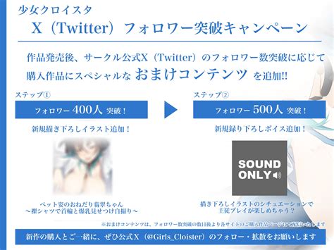 【50off】【简体中文版】【要不要用110日元来治愈一下呢？】深爱匿名少女～发生什么了吗、要和我说一说吗？～【ku100】 大家一起来翻译 Dlsite 同人 R18