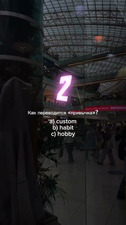 Тест на знание Английского языка Уровень B1 английскийдляначинающихвзрослых английский Youtube