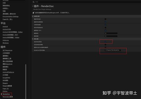 Ue5 2 1加载不出来renderdoc 知乎