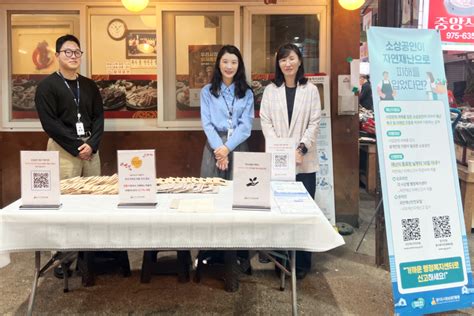 메인 경기도시장상권진흥원