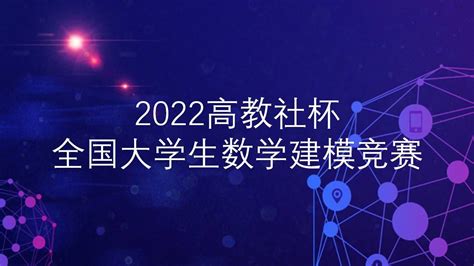 比赛报名 渤海大学创新创业管理系统
