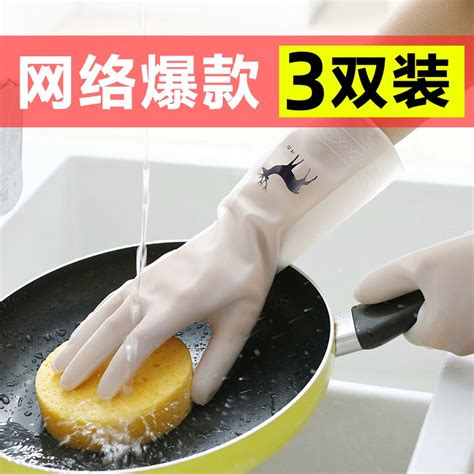 新款洗碗手套女耐用型家用厨房乳胶加厚清洁神器家务洗衣服橡胶皮虎窝淘