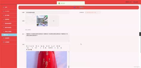 【开题报告】springbootvue服装类产品销售管理系统36225计算机毕业设计源码、研究背景、意义、目的、内容、方案和预期成果服装销售