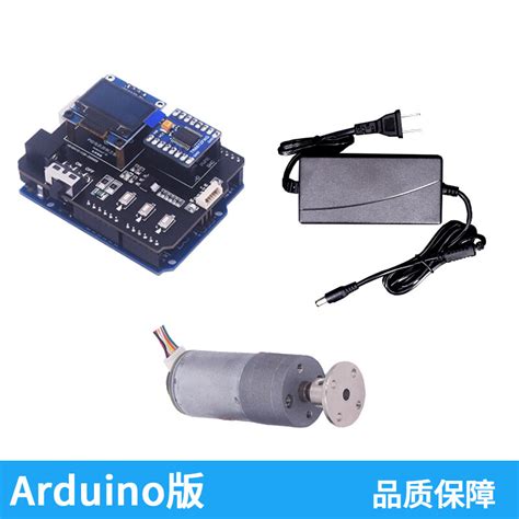 Pid Motor Learning Kit Encoder Position Control Speed Control Dc Motor