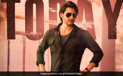 Guntur Kaaram Review आ गया महेश बाबू की फिल्म का रिव्यू पढ़ें गुंटूर