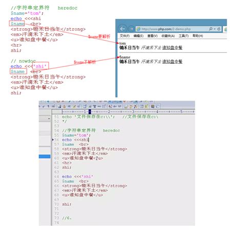 Php基础1 Csdn博客
