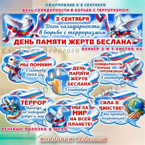 Оформление День семьи 2024 Год семьи гексы соты Кладовая педагога скачать на Wildberries