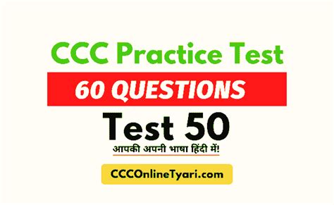 Ccc Question Answer Online Ccc Practice Test 50 Ccconlinetyari Online Practice