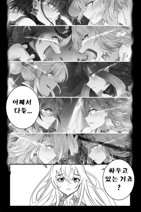 버튜버 홀로라이브 1기생vs 2기생이 싸우는 Manwha 베스트 뀨잉넷 온세상 모든 웹코믹이 모이는 곳 캐릭터 일러스트 귀여운 만화 그림 만화 아니메