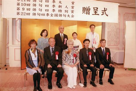 主宰通信俳句四季特別賞 航海日誌