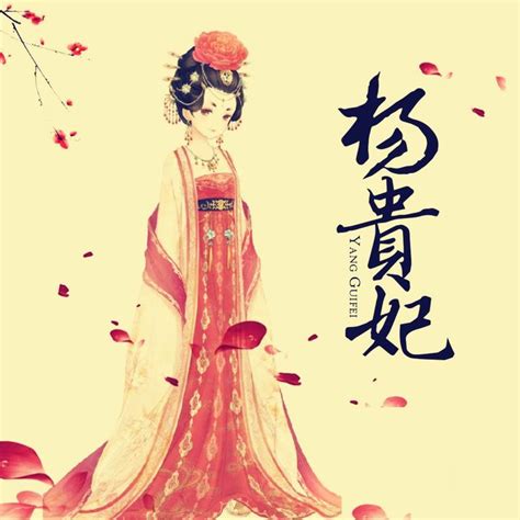 爱吃荔枝的杨贵妃如果活在今天你猜她的宫女此时在干嘛