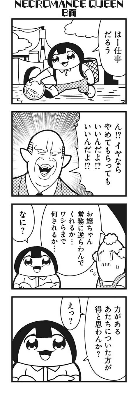 Calimero Honey Come Chatka Drawn By Bkub Danbooru