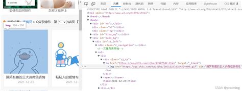 Python爬取网页图片及其源码mob6454cc73e9a6的技术博客51cto博客