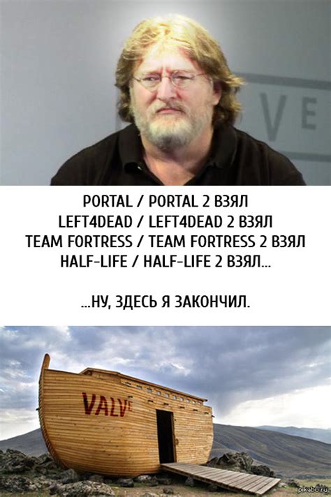 Гейб Пикабу