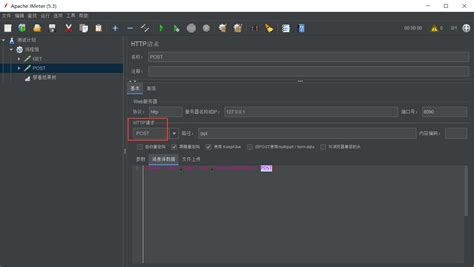 啊这1 Getpost请求区别，你还在认为get只能在url传参吗？传json格式会咋样？ 广深 小龙 博客园