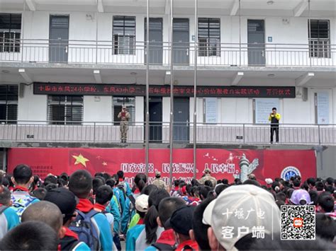 东风24小学开展教育实践活动 十堰广电网