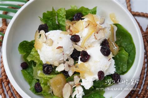 리코타치즈 만들기 유자 샐러드 소스 드레싱 만드는법 네이버 블로그