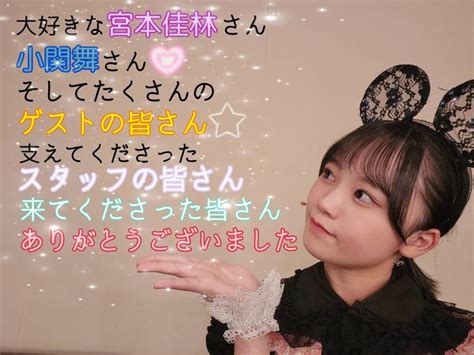 ハロプロ研修生マネージャー On Twitter
