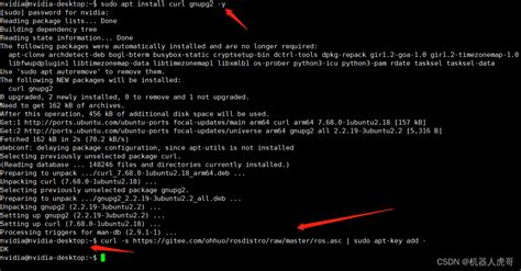 Jetson Orin Nano 快速安装 Ros2 Foxy详解jetson Nano装ros Csdn博客