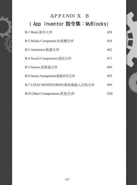 Pdf App Inventor指令集：myblocks Dokumen Tips