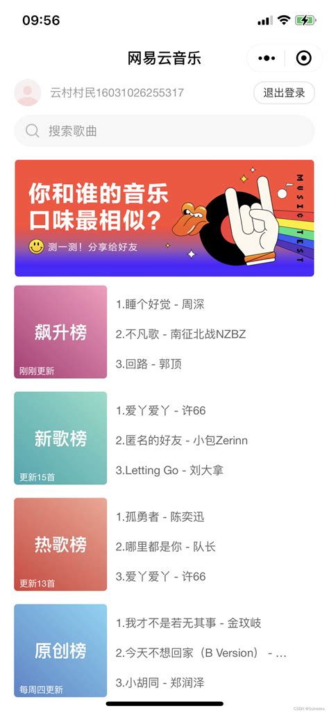 【uni app】技术学习总结 uniapp技术分享 csdn博客