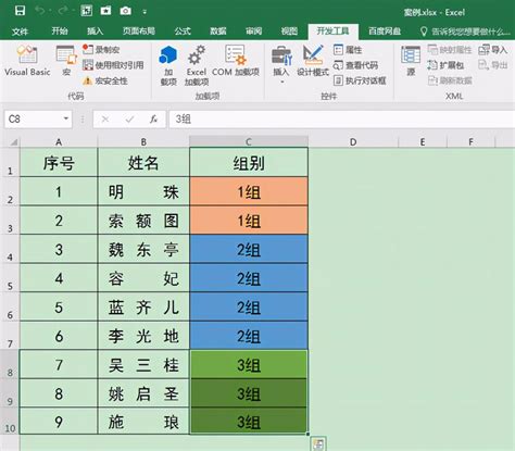Excel如何快速批量拆分合并后的单元格？ 天天办公网