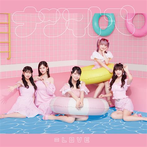ナツマトペ 【type B】 Love ソニーミュージックオフィシャルサイト
