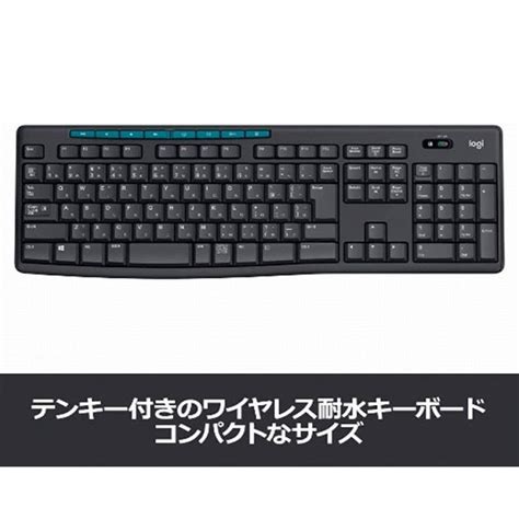 Logicool ロジクール キーボードおすすめ14選【2025年版】｜ソフマップ[sofmap]