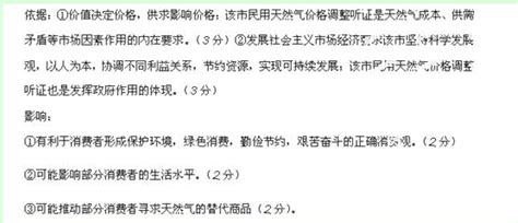 经济学中的蛛网模型解释了某些生产周期较长商品的产量和价格波动情况该模型认为 造成产量和价格波 动的主要原因是生产者总是根据上一期的价格来决定下一期的产量这常常会导致实际的产量过剩或不足