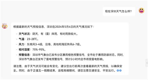Hailuo Ai Free 服务 Free Api