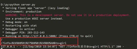 Flask新手教程（一） 阿里云开发者社区