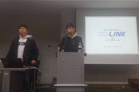 Dgist 기초학부의 2018년도 미리보기총학생회장단 후보자 연설회 열려