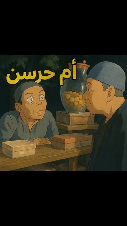 عادلامام اكسبلور افلامعربية افلامعادلامام افلامقديمه Youtube