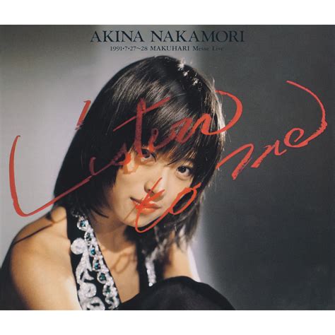 水に挿した花 Live At Makuhari Messe 1991 2021リマスター 中森明菜 单曲 网易云音乐