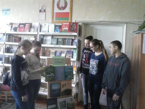 Всемирный день Земли — Средняя школа №1 г Пружаны имени Краснознамённого Белорусского военного