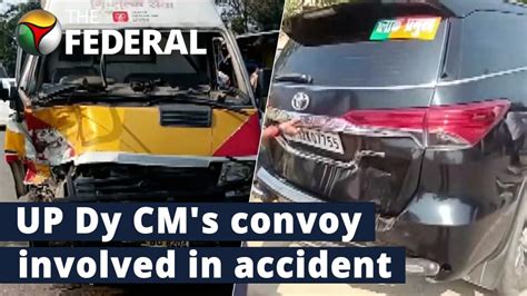 Up Deputy Cm Brajesh Pathaks Convoy Involved In Accident