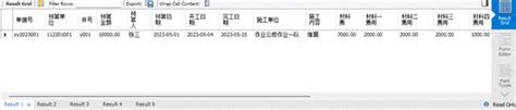 《数据库原理》mysql实验四数据库系统原理及mysql应用教程实验四存储过程和存储函数 Csdn博客
