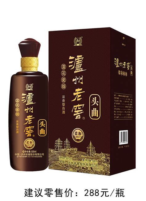 泸州老窖蓝花瓷头曲酒（手工版）【价格批发供应商】区域产品泸州大成浓香酒类销售有限公司官方网站