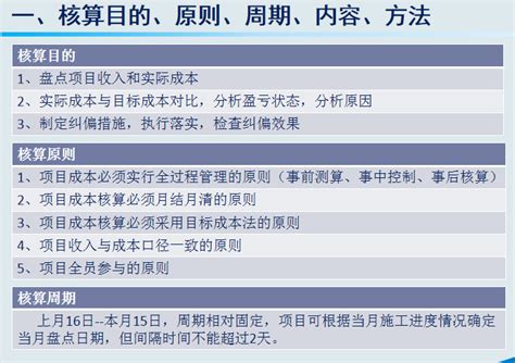 会计如何做成本核算？详细流程、各种核算方法，一份get！ 知乎