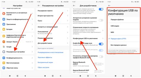 Android телефон не передает файлы через Usb по кабелю на ноутбук компьютер причины и решение