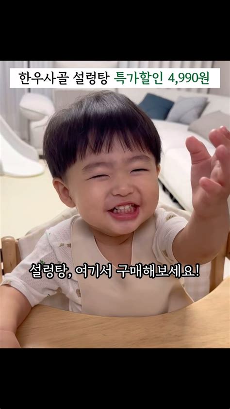 🐷극소수🐂 초가성비 국밥소곱창전골 전문 스토어 ⭐️네이버쇼핑 국밥분야 1위 극소수⭐️ 👍한우사골 설렁탕 단돈 4990원 👍 한우뼈를 24시간 끓여만든 프리미엄