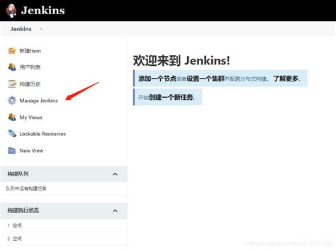 Javascript 前端项目自动化部署——超详细教程（jenkins、github Actions） 个人文章 Segmentfault 思否