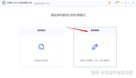 Excel数据验证：防止错误数据轻松上手的实用技巧 知乎