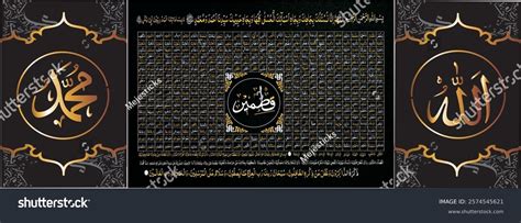 Asmaul Badr All 313 Badr Warriors Stock Vector Royalty Free