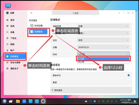 第八章处识 Linux 操作系统实验案例二 Csdn博客