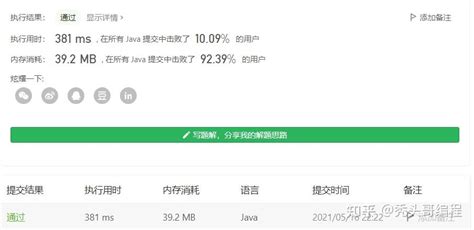 421 数组中两个数的最大异或值 知乎